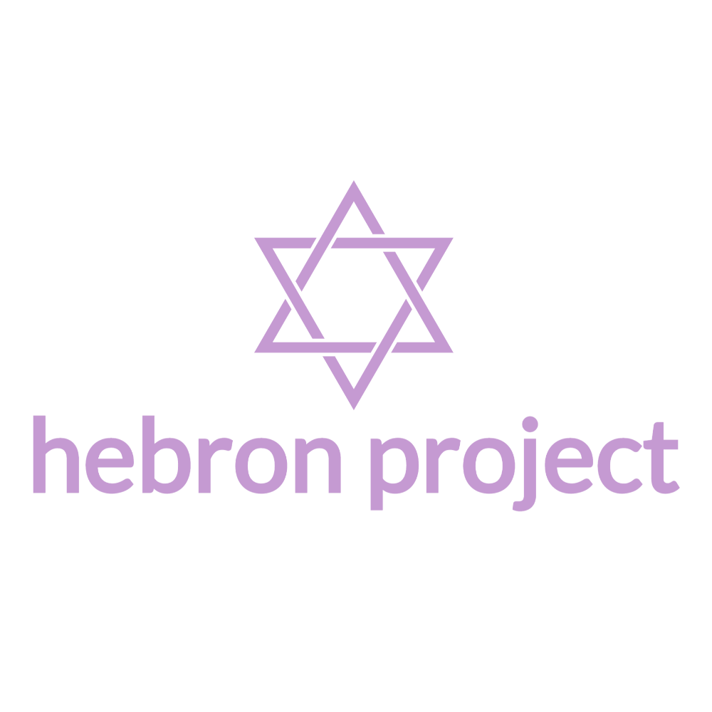 헤브론 프로젝트